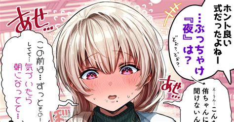 オリジナル お友達と久しぶりに会った奥さん【カラー版】 ぎばちゃんのマンガ 漫画 創作 お茶目な奥さんとの日常茶番事 Pixiv