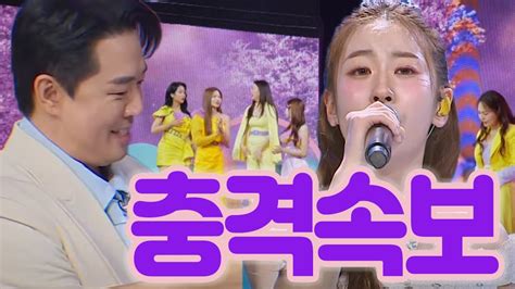 미스쓰리랑 소란스러운 광경 촬영부터 스태프들까지 다 끊겼다 Mc 붐 분노 폭발 오유진 씨가 없으면 시청률 어떻게 해요 오유진이 탈퇴한 이유는 무슨 상황