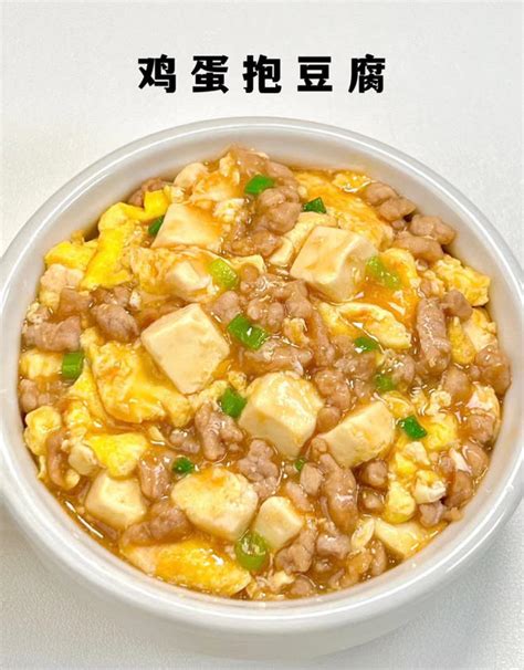 【鸡蛋抱豆腐的做法步骤图，鸡蛋抱豆腐怎么做好吃】团子妈呀23下厨房