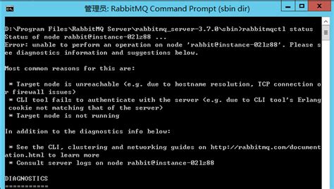 Windows中安装rabbitmq时，unable To Connect To Node Rabbitxxx Nodedown的解决