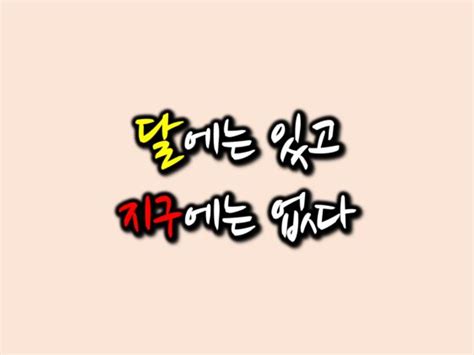 일반상식 퀴즈 다음 곤충들이 유충일 때 불리는 이름은 퀴즈에브리띵