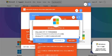 Remove Microsoft Windows Virus Alert Pop Ups Adware Guru