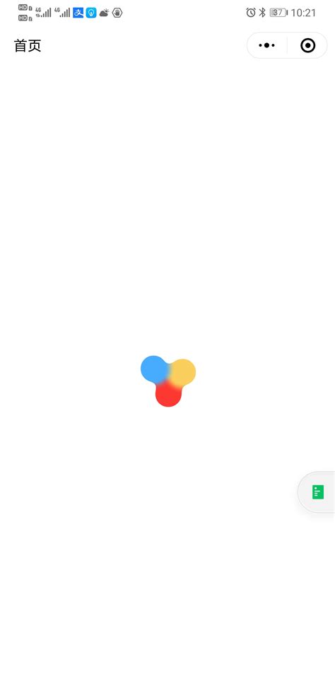 小程序发布后不能正常打开 常见问题