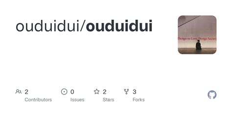 GitHub Ouduidui Ouduidui