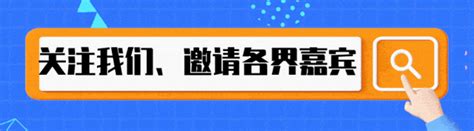 高端装备制造领域的院士专家有哪些？