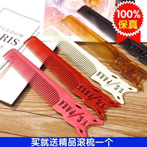 日本原装进口YS209 239剪男发油头梳子男士短发修鬓角推边剪发梳 虎窝淘