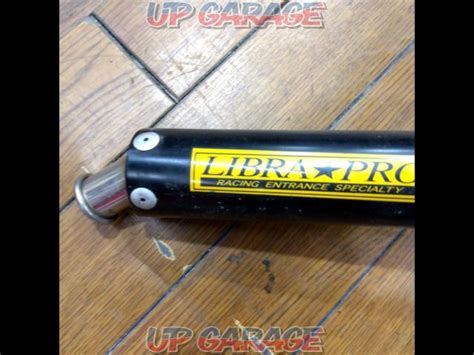 Libra☆pro チャンバー【nsr50】 バイク用品 マフラー チャンバー 二輪 を通販で購入する 中古カー＆バイク用品の販売なら