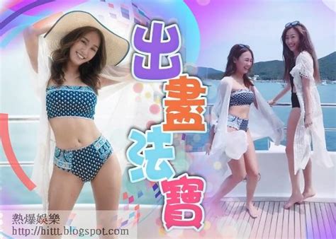 熱爆娛樂 蘇韻姿（andrea）「雪藏人」聯手！蘇韻姿孖朱智賢合體晒水着博翻身 朱智賢 蘇韻姿