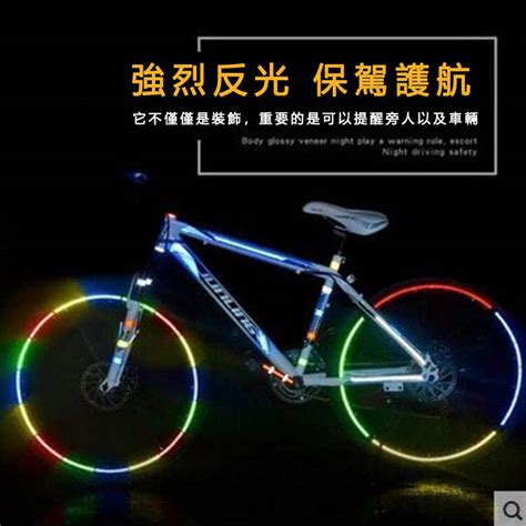 自行車輪框的價格推薦 第 5 頁 2021年2月 比價比個夠biggo