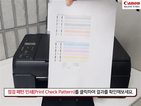 프린트 잉크는 가득 차 있는데 색이 흐릿하게 나온다면 잉크 시스템 세척으로 해결하는 방법with 캐논g695 네이버 블로그