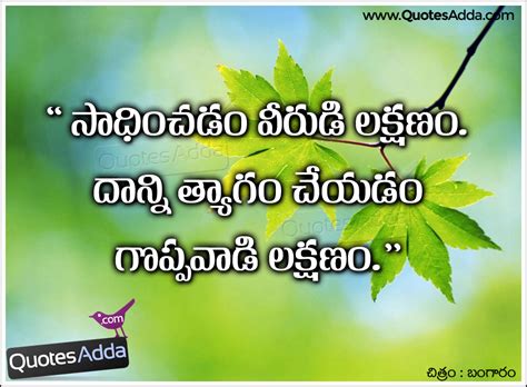 Pawan Kalyan Quotes Quotesgram