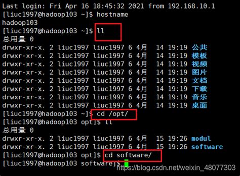 hadoop之配置java与hadoop环境 hadoop classloader csdn博客