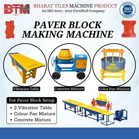 Paver Block Making Machine Manufacturer Supplier From Noida Uttar Pradesh Best Price