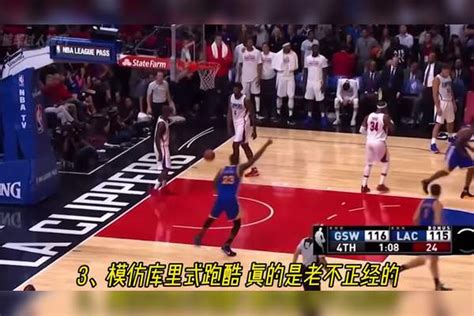 伊戈达拉五大囧瞬间：模仿库里庆祝姿势，最后一个动作太 欠扁”