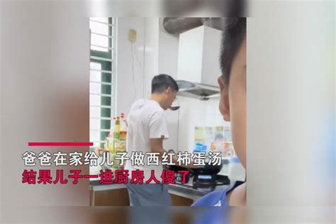 爸爸煮汤放半袋盐还不停儿子看到人傻了没十年脑血栓干不出来 儿子 爸爸