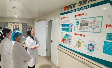 肿瘤营养志愿者部山东第一医科大学附属肿瘤医院胃肠外科一病区工作站挂牌成立