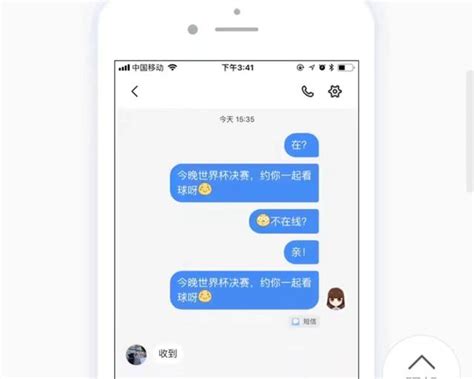 移動這回可是下了血本，免費電話隨便打，再也不用擔心話費了！ 每日頭條