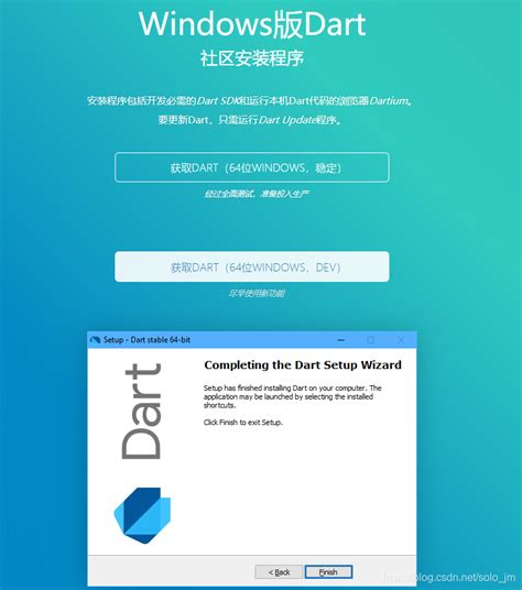 Dark 开发环境的搭建dark Sdk Csdn博客