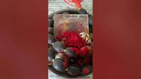 🌺🌹 🙏प्रत्येक गुरुपुष्यमृतला लक्ष्मी मातेचे कुंकूमार्चन करावे श्री