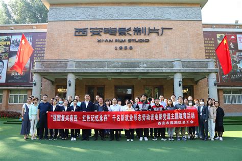 强国复兴有我 红色记忆永存惠心亚态集团