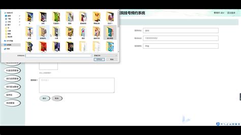 基于javassmvue微信小程序医院挂号预约系统源码lw调试文档讲解等医院挂号流程预约挂号步骤网上挂号平台门诊预约系统医疗预约服务就医挂号指南医院预约电话快速