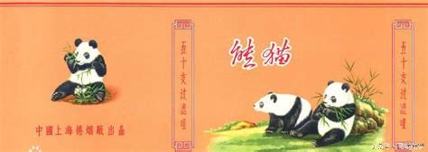 中國絕產的香煙大全，你見過嗎？你知道幾種？你還敢說會抽煙嗎？ 每日頭條