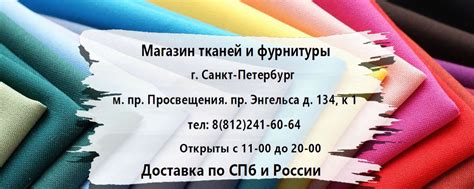 Ткани доступно "ПитерТкань" | СПб | АССОРТИМЕНТ И ЦЕНЫ: https://vk.com ...