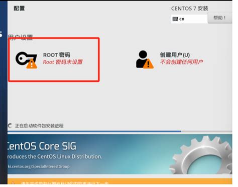 虚拟机的创建与xshell连接 xshell新建连接vmware workstation pro csdn博客