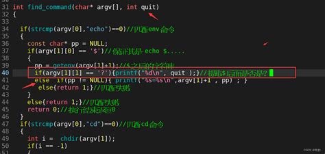 Linux入门 】之 手搓 命令行解释器 Bash（带源码）bash源码 Csdn博客