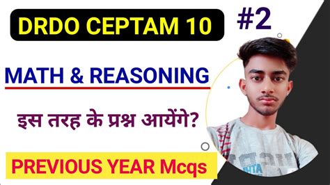 DRDO CEPTAM 10 UPPCL TG2 Reasoning Questions Answer 2022 DRDO UPPCL