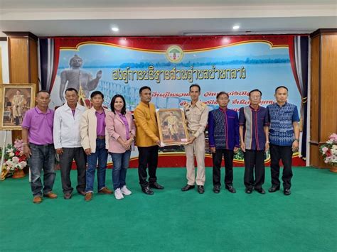 ต้อนรับคณะศึกษาดูงานจาก องค์การบริหารส่วนตำบลคำเนียม อำเภอกันทรารมย์ จังหวัดศรีสะเกษ องค์การ