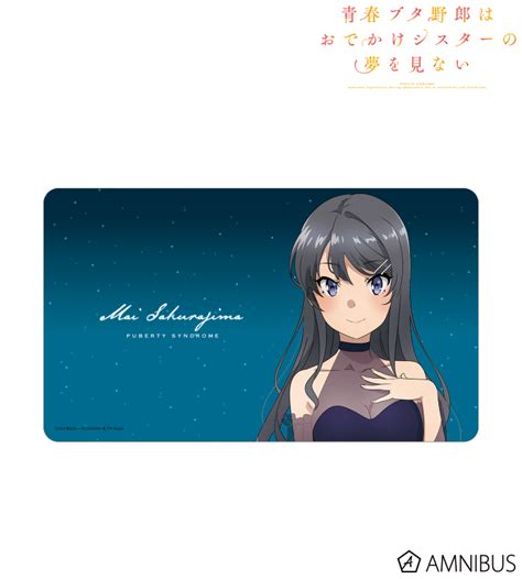 青春ブタ野郎はおでかけシスターの夢を見ない 描き下ろしイラスト 桜島麻衣 星空ドレスver マルチデスクマット Amnibusアムニバス