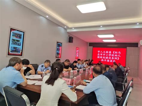 西平县人大西平县人大常委会