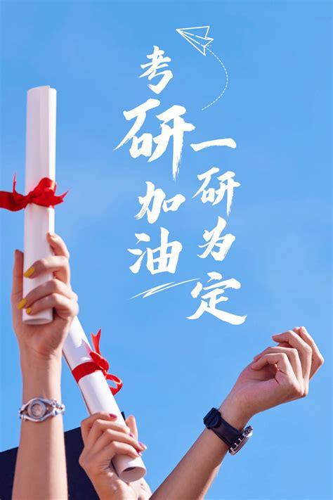 考研报名即将截止，还有细节需注意！考生考试招生