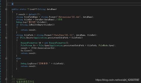 Unity游戏存档在线解密mob64ca140a59b0的技术博客51cto博客