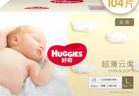 2022年婴儿纸尿裤尿不湿销量排行榜前十名，婴儿纸尿裤尿不湿神器超值推荐款（20223月更新） 知乎