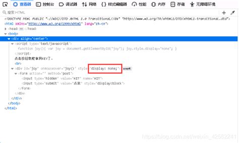 ctf web小技俩 ——合天网安实验室学习笔记 合天网安实验室ctf web csdn博客