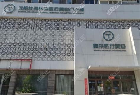 沈阳杨庆峰双眼皮修复做的好吗挺好的是沈阳眼部修复名医眼部失败手术修复 8682整形网