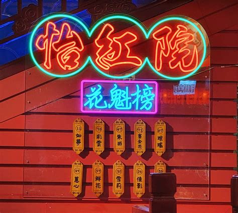 Mcome Fashion Mcome Fashion Added A New Photo — At 怡紅院