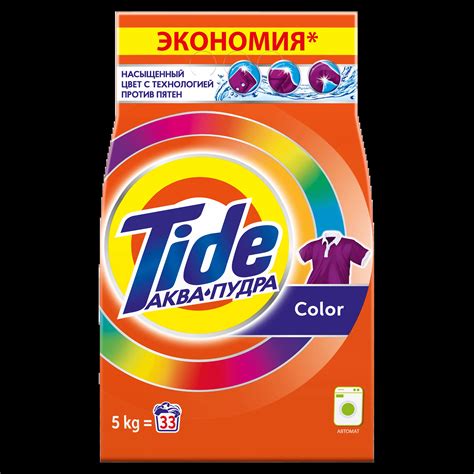 სუფთა სახლი