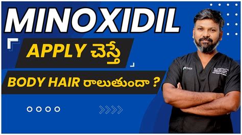 Can Minoxidil 2 Lotion Help Regrow Beard Hair Lost Due To Plucking