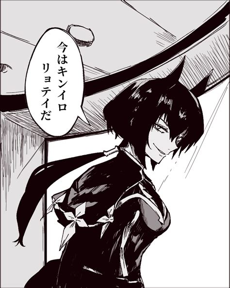 Safebooru 1girl Animal Ears Bangs Capelet Fushiguro Megumi Hair