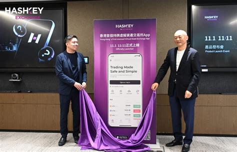 about hashkey group