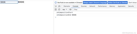 Compositionstart Compositionend Csdn
