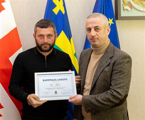 ქუთაისის მუნიციპალიტეტის მერია Kutaisi City Hall ქუთაისი2025 🟢🟡