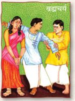 Hinduisms Code Of Conduct