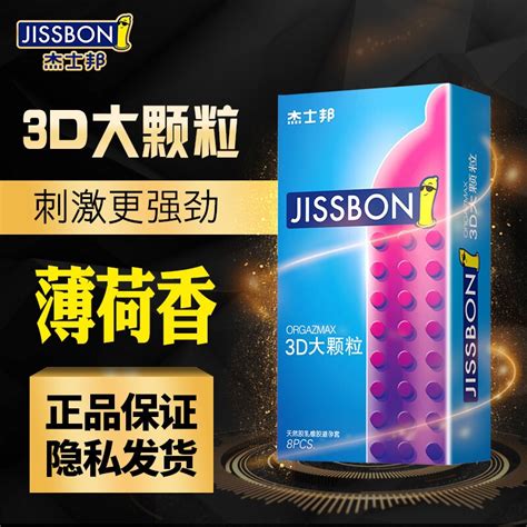 商品列表 晚趣优品