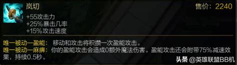 S10暴擊裝備改動，普攻型adc無敵？ 每日頭條