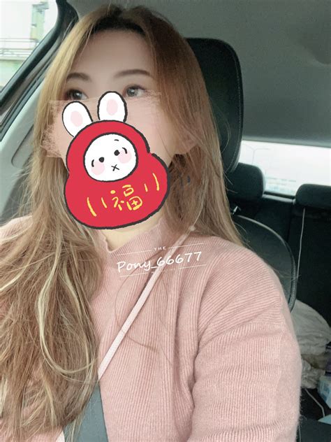 廢柴吃貨pony🦁 Pony66677 Twitter
