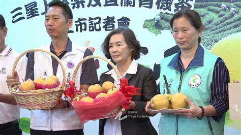 🍐 夏季三星上將梨上市 汁多味美品質優良 🌟 宜蘭有線新聞網yilan Cable News Network